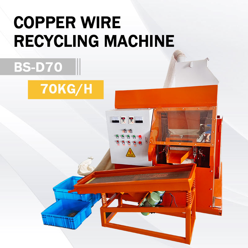 Copper Machine Types - BSGH Graulator